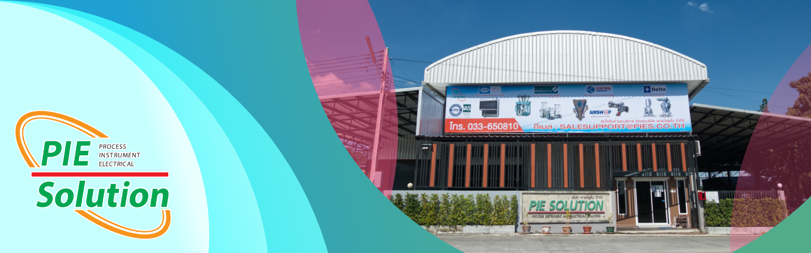 Pie Solution Co., Ltd. | Process Instrument and Electrical Service